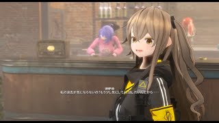 GFL UMP45 at Fallout 4 Nexus - Mods and community