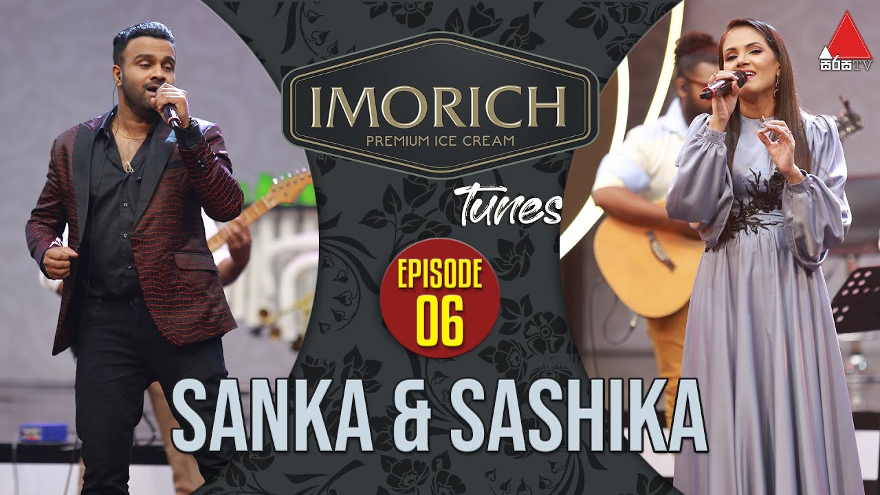 Imorich Tune - Sirasa TV