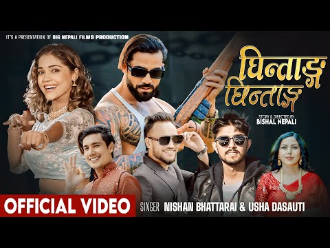 Ghintang Ghintang - Nishan Bhattarai - Usha Dasauti - Kushum Sharma -Sumit - New Nepali Song 2082