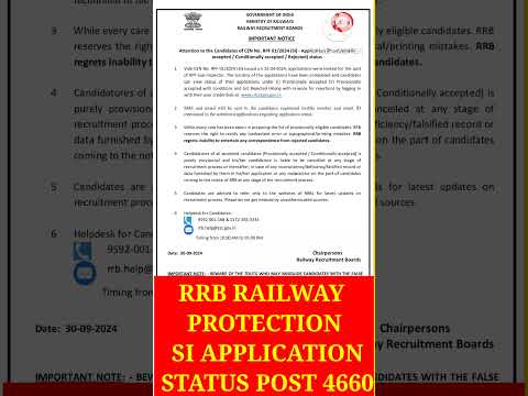 RPF Application Status 2024 Out | RPF Constable SI Form Status 2024 Kaise Dekhe ? Check RPF Status