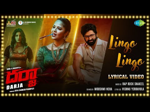 Darja 2022 | Darja Telugu Movie: Release Date, Cast, Story, Ott, Review ...