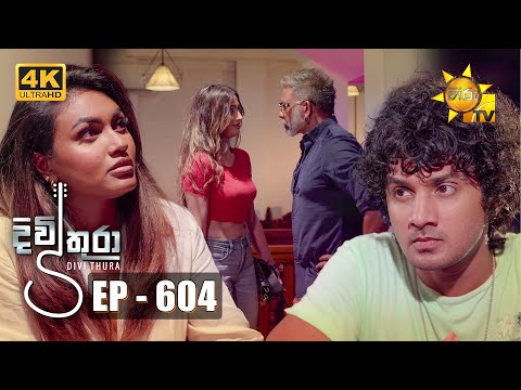 Divithura - Episode 604 - -2023-08-17 | A Rayynor Silva Holdings Company