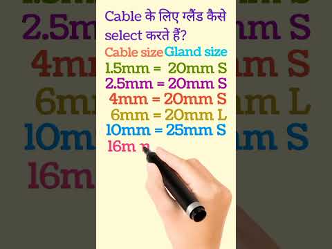 cable size and gland size selection chart