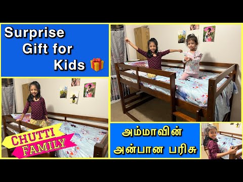 Lovely and useful gift for kids | bunk bed | Chutti Family | USA Tamil vlog
