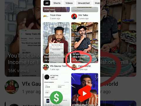 how to viral shorts video how to viral video how to viral shorts #trendingshorts #viral#shorts