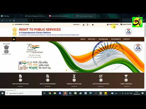 How to download Certified copy of Jamabandi. RTPS Certificate download process. #rtps_assam #csc