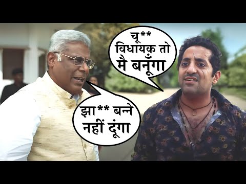 Akhir Kya Chal Raha Hai Election Ko Leke Naya Plan? | Vijay Singh | Raktanchal Crime Thriller Show
