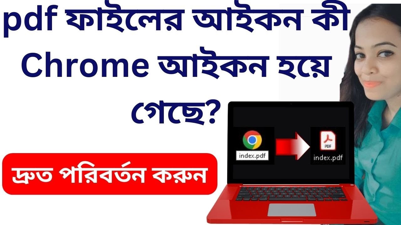 how to change pdf icon on desktop | pdf showing as chrome