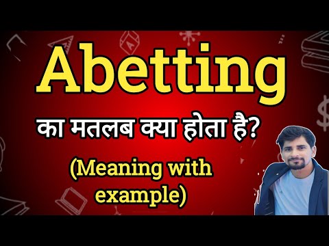 Abetting Meaning in Hindi | Abetting Ka Matlab kya Hota hai| English to Hindi dictionary