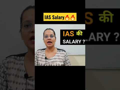 IAS SALARY🔥🔥