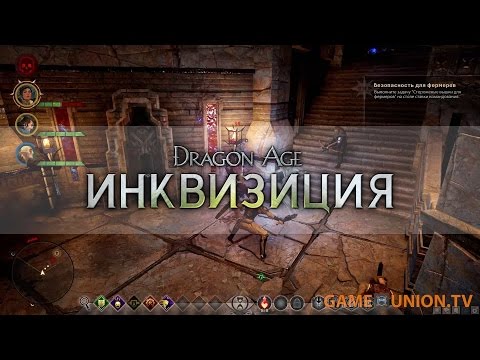 Steam Community :: Video :: Обзор - мнение о Dragon Age Inquisition ...