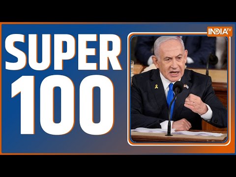 Super 100: Israel-Iran War Updates | PM Modi Bihar Visit | Operation Sindhu | Donald Trump