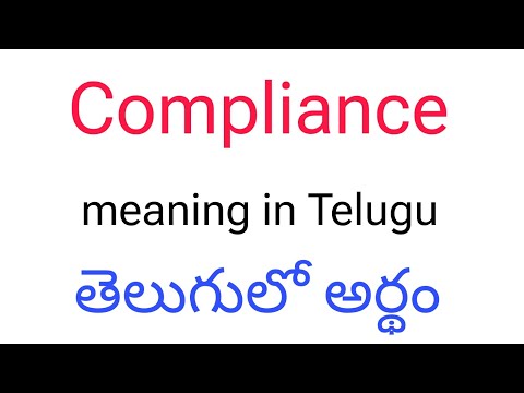 Compliance meaning in telugu || Compliance తెలుగులో అర్థం || Compliance telugu meaning || Compliance