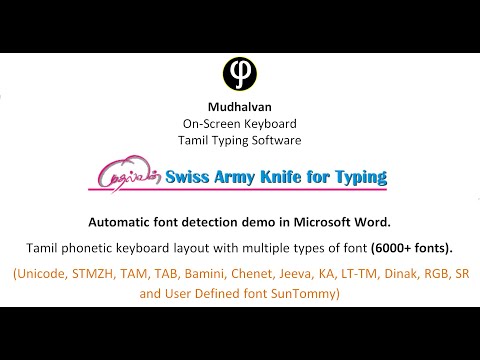 Mudhalvan On-Screen Keyboard Tamil Typing Software. Automatic font detection demo in Microsoft Word.