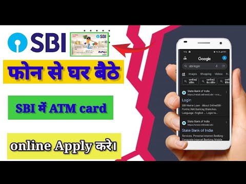 How to Issue Online Sbi Atm card | 2024 online Atm issue kaise kare #atm #onlinesbi