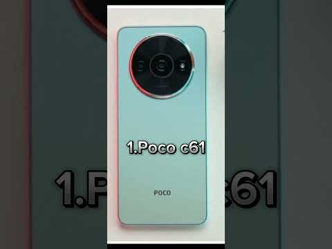 CHEAPEST IN-DISPLAY FINGERPRINT SMARTPHONE