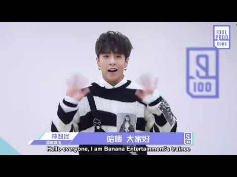 Idol Producer Profiles - 47. Lin Chaoze )Banana Entertainment( - Wattpad