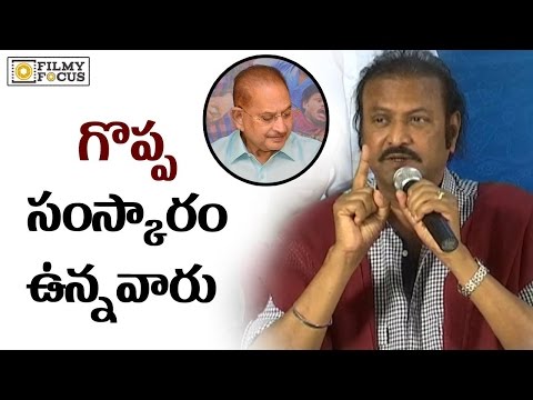 Mohan Babu Praises Super Star Krishna Character - Filmyfocus.com