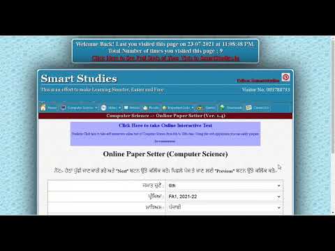 Smart Studies - An Educational Website by Ajay Bhardwaj