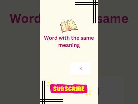 Word with the same meaning