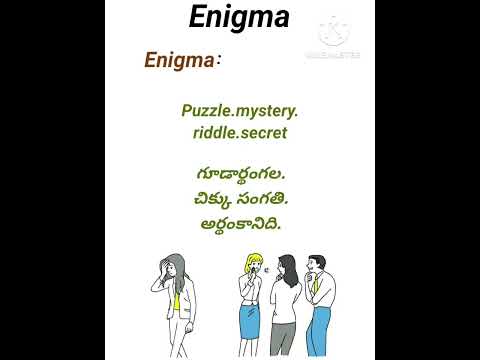 Enigma meaning in Telugu #rrb #englishlanguage #ssc