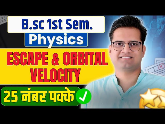 Understanding Escape Velocity and Orbital Velocity in Physics | Galaxy.ai | Galaxy.ai