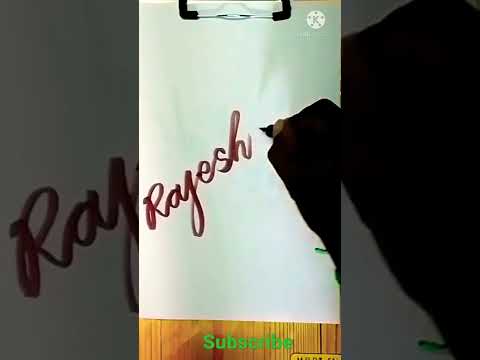 ✍️✍️✍️name writing/ rajeshwari#shorts
