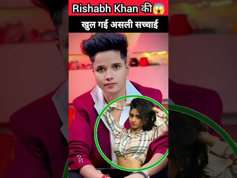 Rishabh Khan Reality. Rishabh sahina video. Chotenawab video. #shortvideo#biography#reality#reels#yt