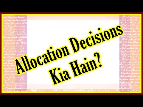 What are Allocation Decisions? | Managerial Economics | Urdu\Hindi