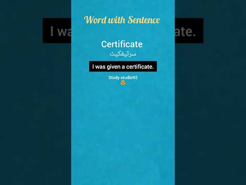 Certificate word urdu meaning with sentence🙂 #studystudio92😍 #shortsfeed #english #shorts