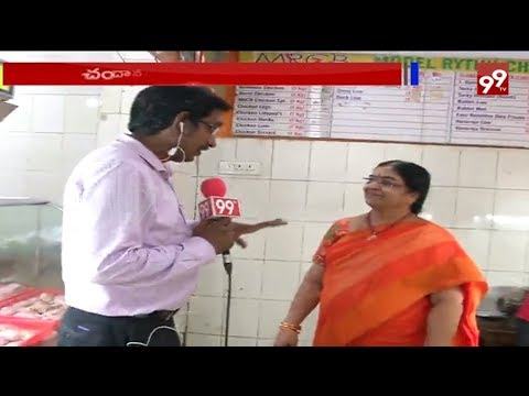 MRCB Restaurant in Chandanagar | Model Rythu Chicken Bazar | #99tv