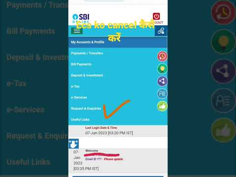 ecs ko cancel kese kare #bank #loan #loanrepayment