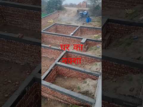 ghar ka naksha #construction घर का नक्शा