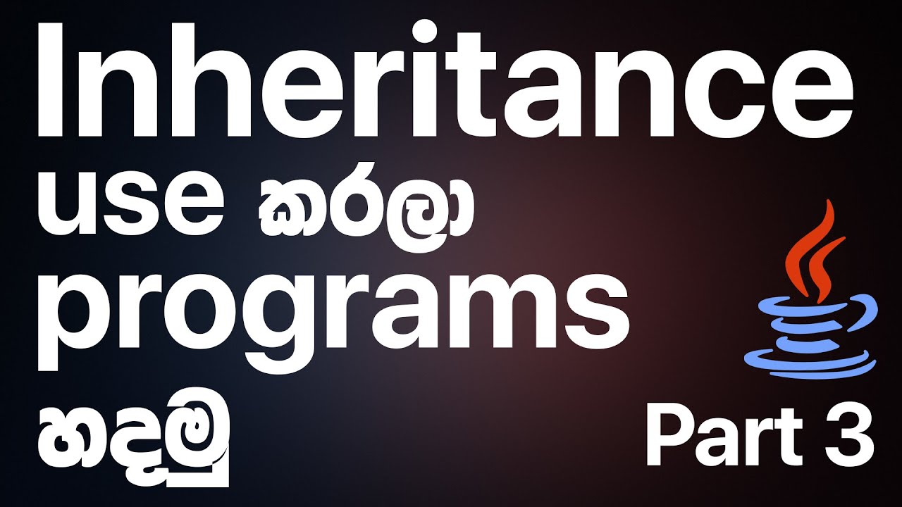Using Inheritance in JAVA - Part 3 - JAVA Programming in Sinhala | RAVB