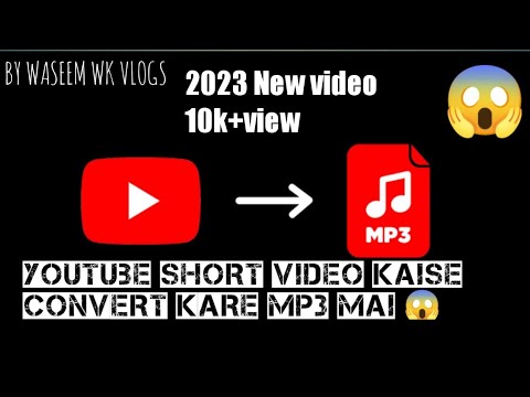 How to convert YouTube short in mp3! Kaise convert kare YouTube shorts mp3 Mai ๐ฑ ๐ฑ ๐ฅฐ๐