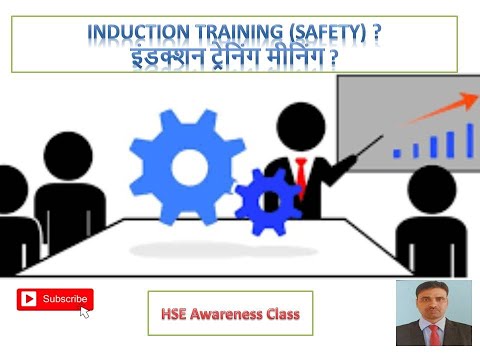 Induction training (Safety) परिभाषा और अर्थ ?