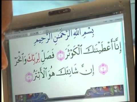 Macalim Quran Online Reading