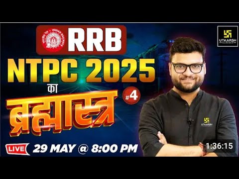 Railway NTPC 2025 Kumar Gaurav Sir #4 Brahmastra