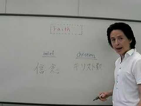 Japanese Kanji symbols