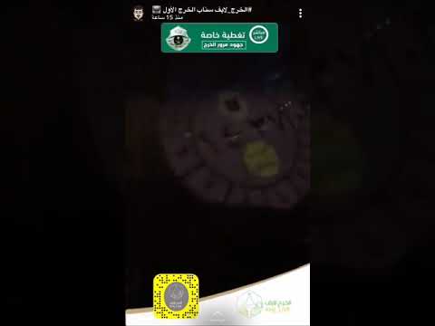 Be careful guys in Saudi Arabia. πΈπ¦ ππ Renew your car's inspection ASAP if that is expired. π