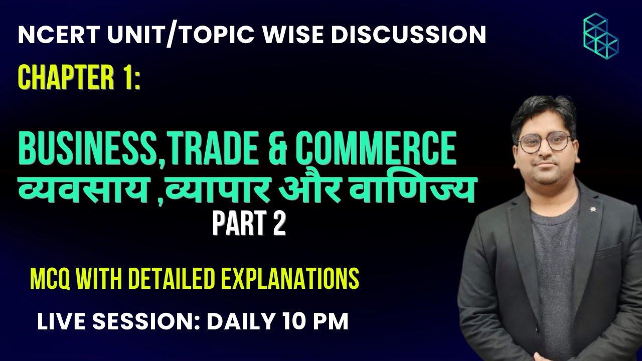NCERT Business Studies| Class 11th| Chapter 1 Business, Trade and Commerce  MCQs Part 2 |10 PM|12Aug