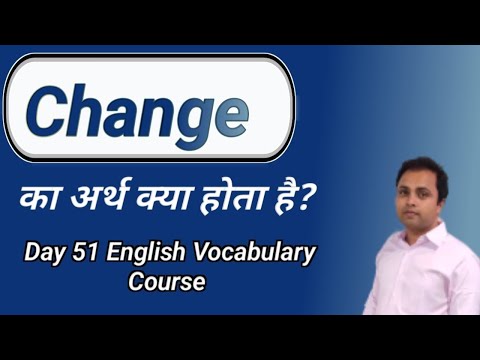 Change ka hindi me matlab|Change meaning in Hindi
