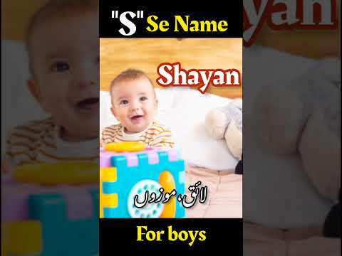 Muslim baby boy names that starts with Alphabet "S"