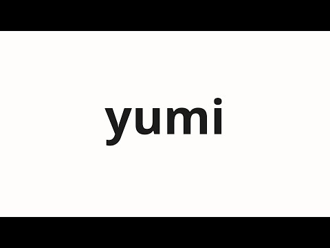 How to pronounce yumi | 由美 (Yumi Yumi in Japanese)