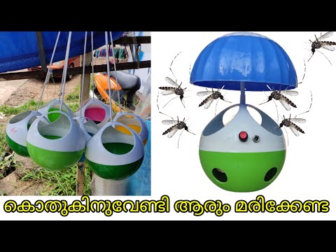 mosquito trap| Eco friendly mosquito trap|Home made|MF TECH|