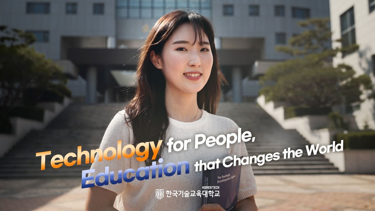 Technology for People, Education that Changes the World l 2022 KOREATECH official PR film