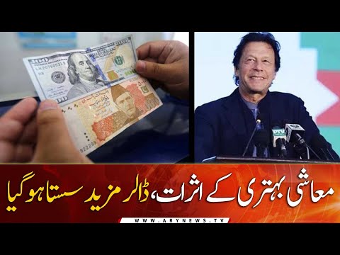 US Dollar falls below Rs 160 in Pakistan