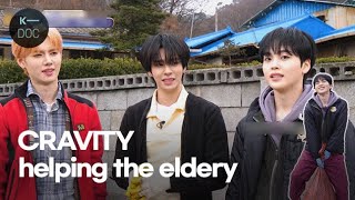 [미디어] K-pop Idol Cravity in Korea rural area as helping the elderly ...