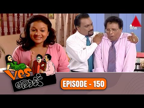 Yess Boss Episode 150 | 2023-07-19