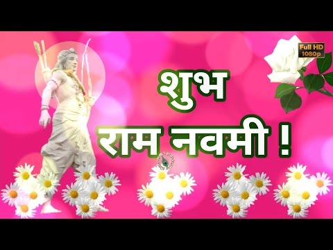 Ram Navami Wishes in Hindi, Greetings, Images, Animation, Whatsapp Status Video
